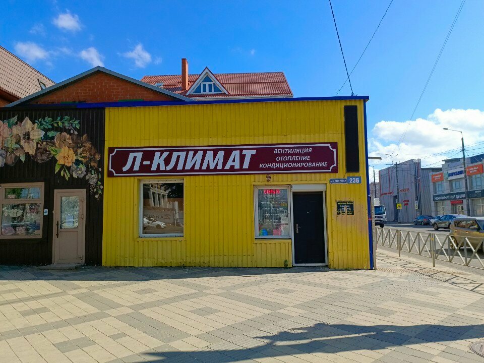 Telefon tamir servisi Terra GSM, Krasnodar, foto