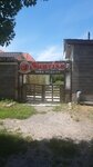Shashlyki (Sarqyrama kóshesі No:8, Qosshy), kafe  Akmola eyaletinden