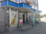 Продукты (Grigor Narekatsi Street No:2, Vanadzor), market  Vanadzor'dan