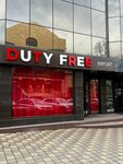 Duty Free Import (Oktyabrskaya ulitsa No:17), alkollü içecekler  Pyatigorsk'tan