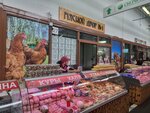 Гостхаляль (Moscow, Novomoskovskiy Administrative Okrug, Kommunarka District, Kaluzhskoye shosse, 22-y kilometr, 10соор21), toptan et ürünleri  Moskova'dan