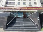 Elite Interior (Saryarqa dańǵyly No:3), duvar kağıdı mağazaları  Astana'dan
