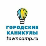 Городские каникулы (Lomonosovsky Avenue No:41к1), yaz kampı  Moskova'dan