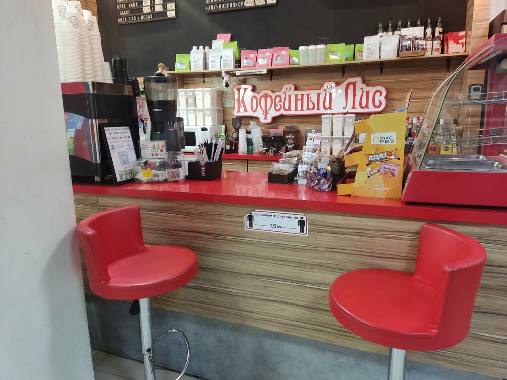 Kahve dükkanları Kofeyny Lis, Samara, foto