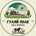 Eco-farm Gulyai Pole (Yermolovskaya ulitsa No:7, selo Yermolovka), glamping  Soçi'den