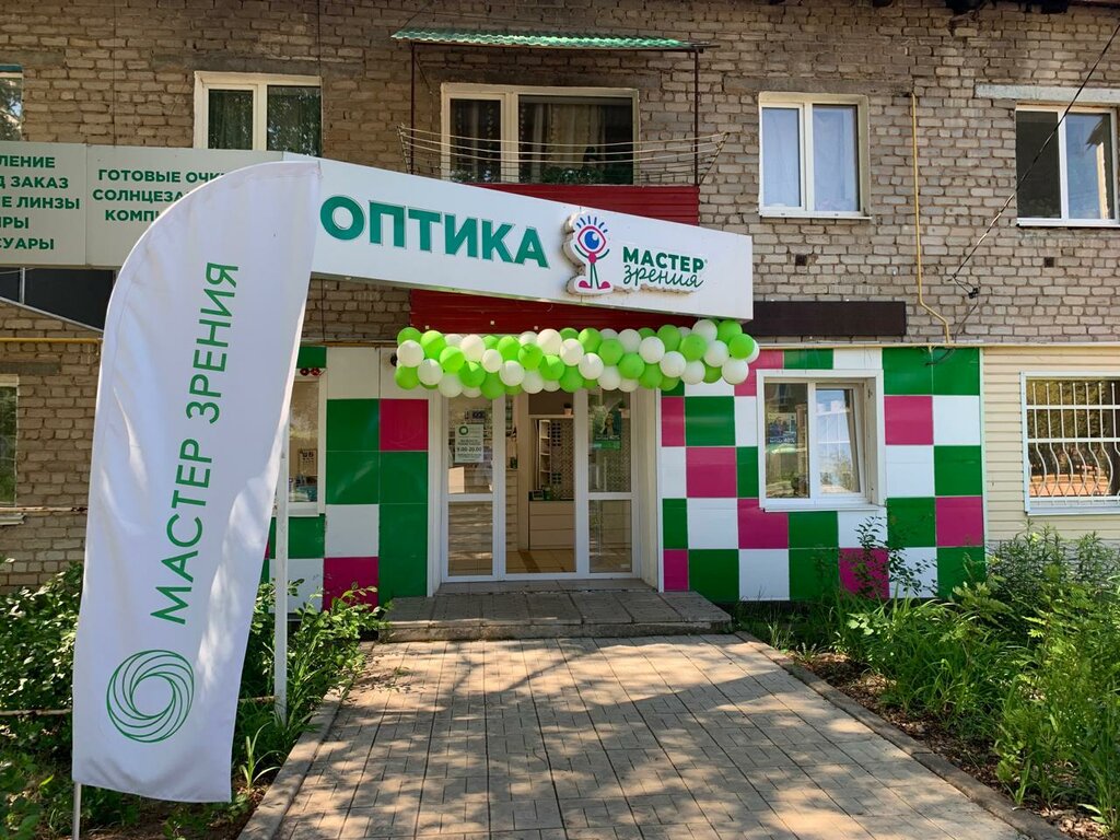 Optik Master Zreniya, Başkurdistan, foto