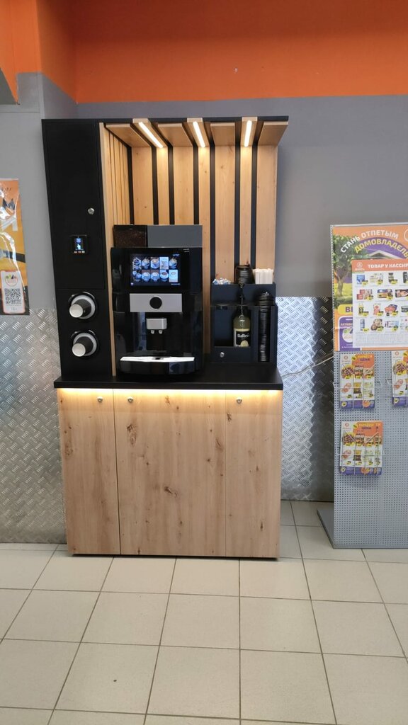 Al götür kahve Кофе с собой, Moskova, foto