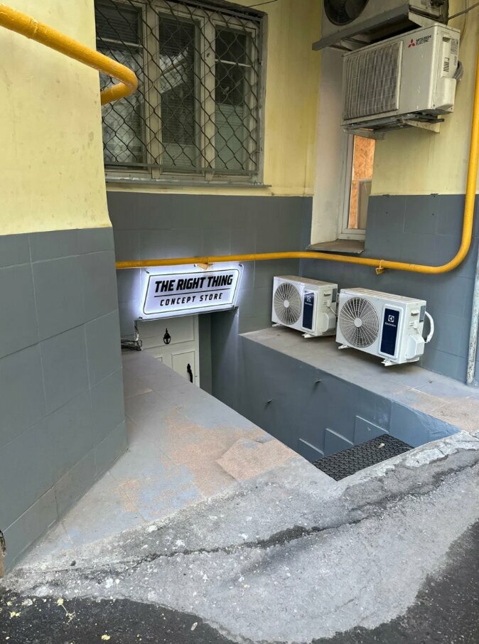 Giyim mağazası Fuksqre, Moskova, foto