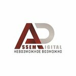 Assem Digital (Bolshoy Boulevard No:62, Zapadniy Administrative District, Mozhayskiy District, Skolkovo Innovation Center), bilişim firmaları  Moskova'dan