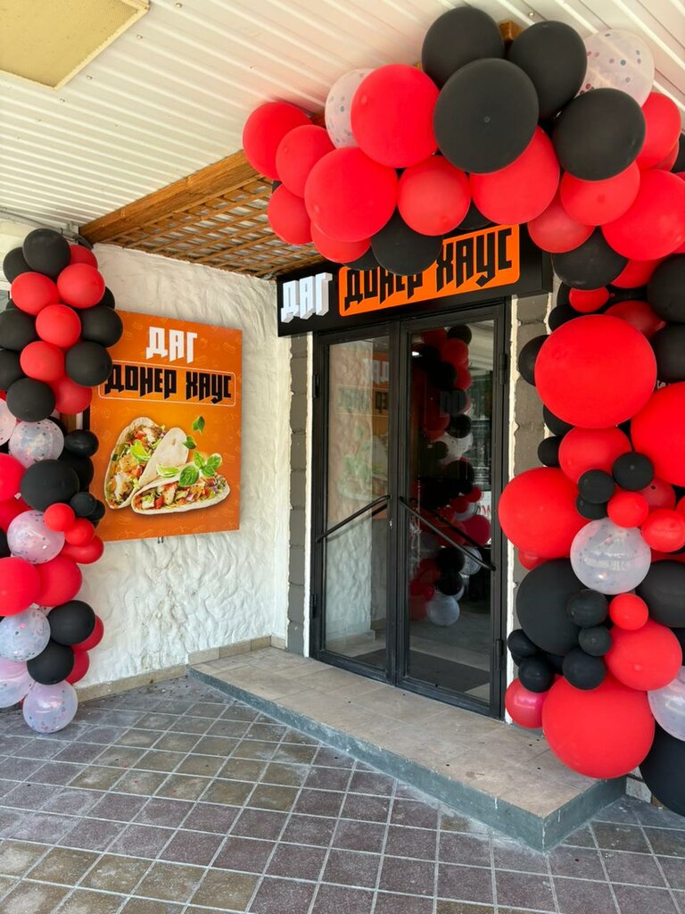 Fast food Dag Doner House, Gelencik, foto