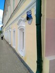 Коломенской кадровый центр (Oktyabrskoy Revolyutsii Street No:237), i̇nsan kaynakları şirketleri  Kolomna'dan