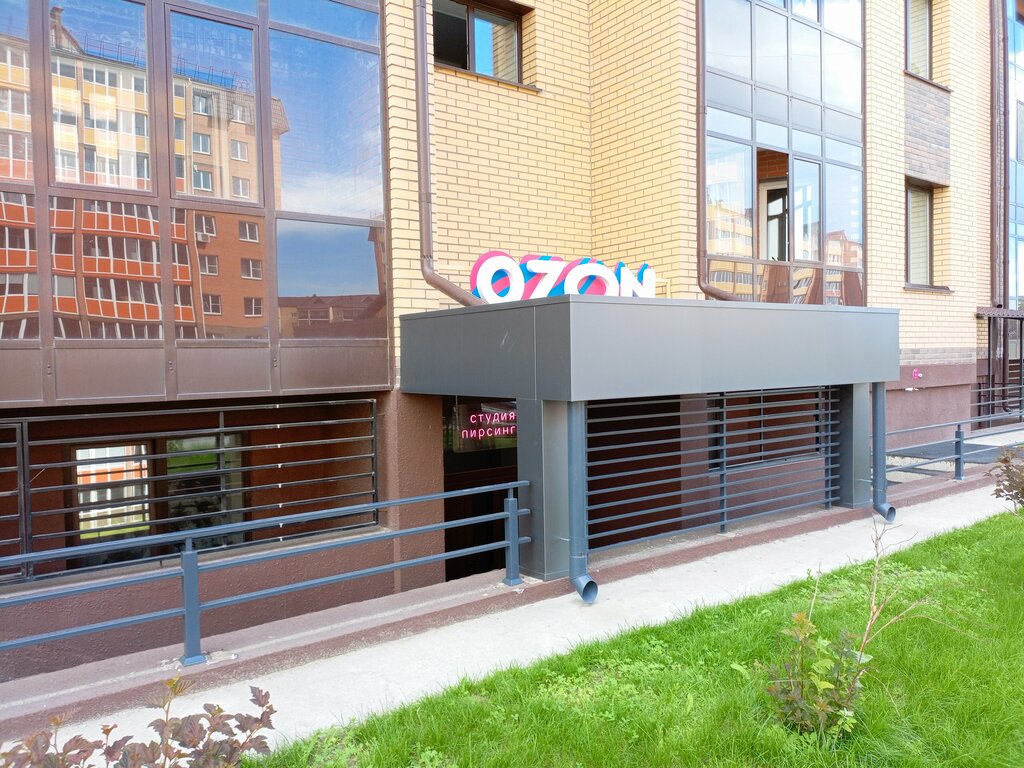 Teslimat noktası Ozon, Abakan, foto