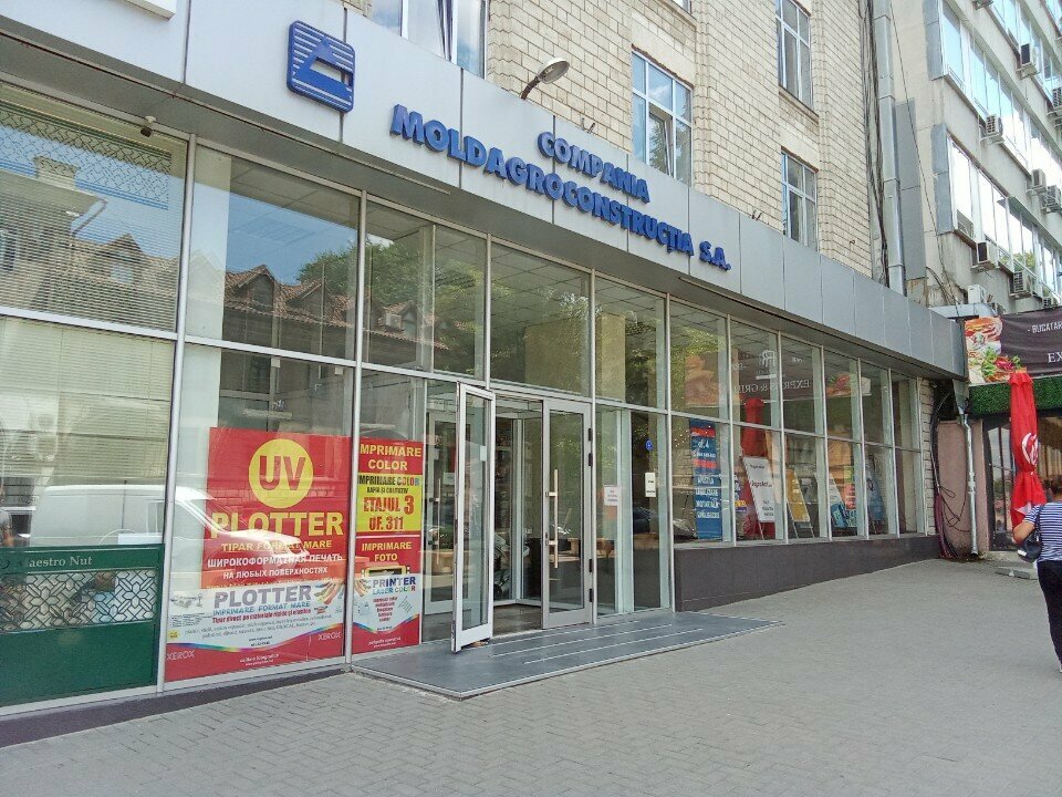 Muhasebeciler Allanta Activ, Kişinev, foto
