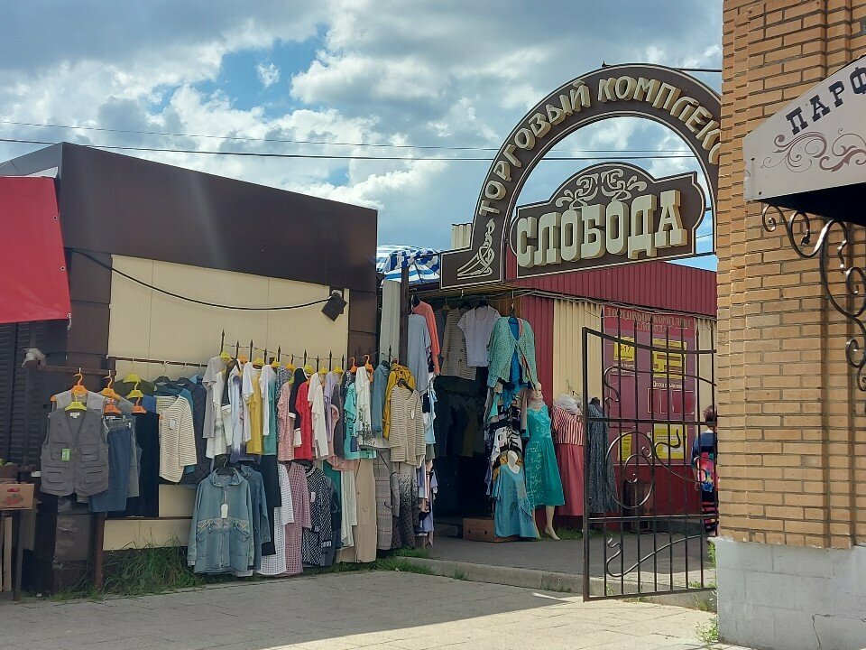 Giyim mağazası Стильная одежда, Kolomna, foto