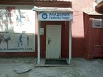 Ajkido Ajkikaj (Bolshakova Street No:97Б, Yekaterinburg), spor kulüpleri  Yekaterinburg'dan