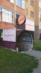 Coffeetos (No:4, Lesnaıa Polána shaǵyn aýdany, Qosshy), kahve dükkanları  Akmola eyaletinden