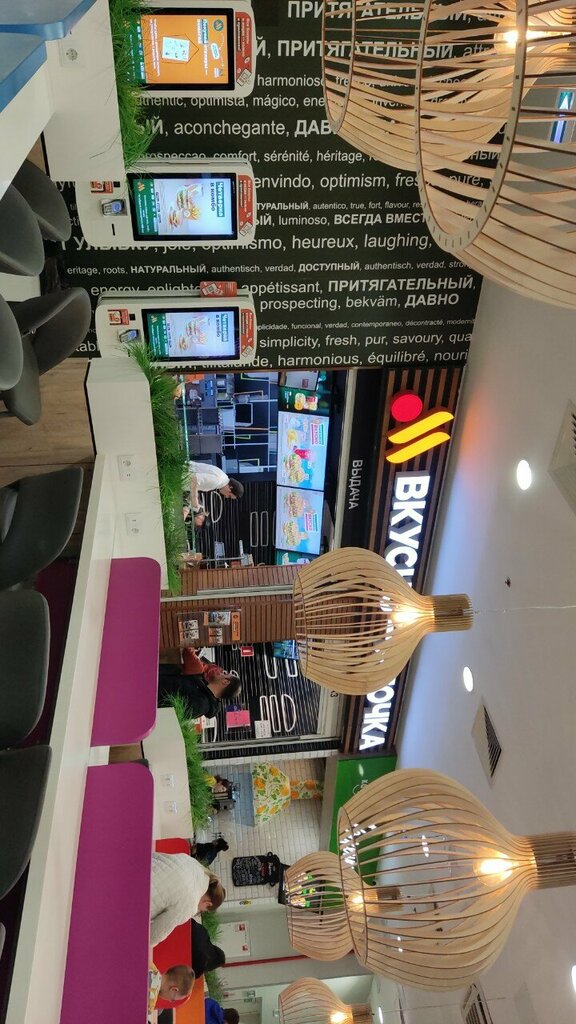 Fast food Vkusno — i tochka, Murmansk, foto
