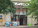 Rimo (Nеsirеddin Tusi Street No:216), süpermarket  Bakü'den