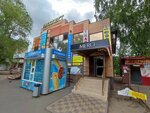 Magazin Tkanevik (50-letiya VLKSM Avenue No:5Б, Ulyanovsk), mefruşat  Ulyanovsk'tan