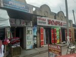 Аиша (Chekhov Street No:6/31), perde ve korniş üreticileri  Celalabat'tan