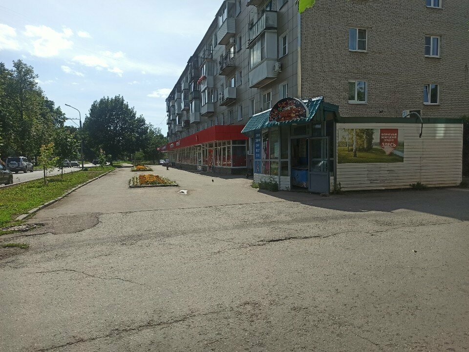 Kuruyemiş, atıştırmalık, kuru meyve Орехи сухофрукты, Velikiy Novgorod, foto