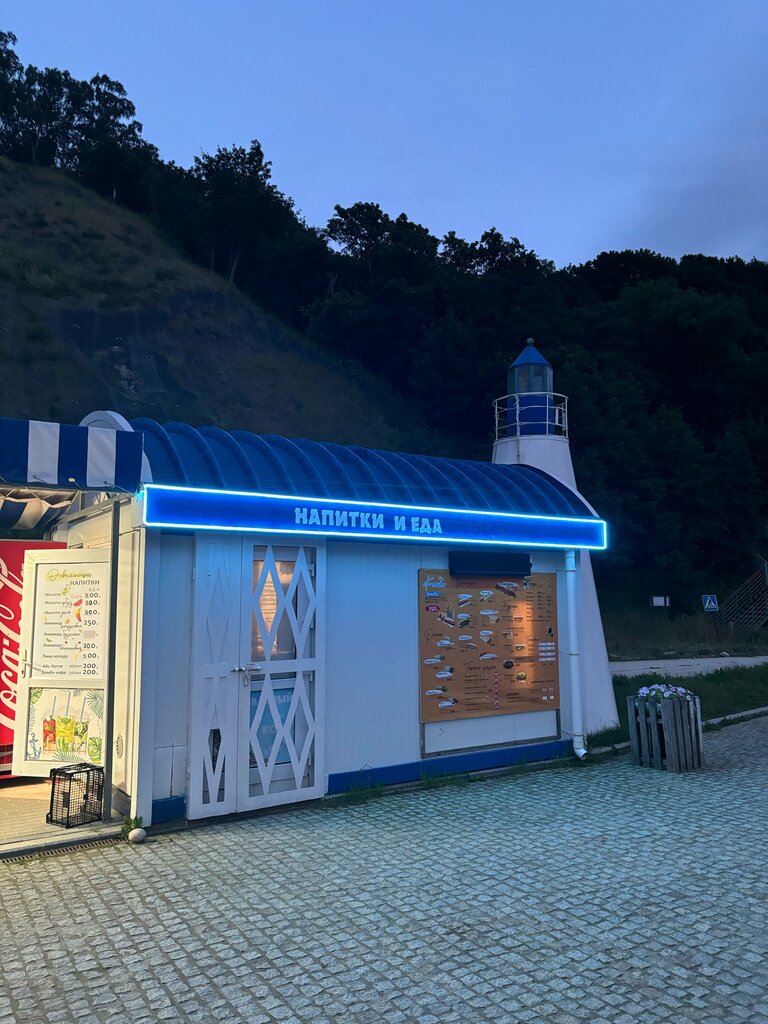 Fast food Маяк, Svetlogorsk, foto
