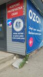Saya 815 Cargo (Sevastopol street No:21), lojistik firmaları  Semey'den