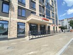 5post (Ostuzheva Street No:29А), teslimat noktası  Voronej'den