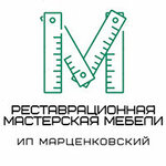 Furniture restoration workshop (Transportnaya ulitsa No:6В), restorasyon atölyeleri  Liubertsy'den