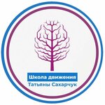 School of movement (plošča Paŭstannia No:3), kişisel gelişim merkezi  Gomel'den