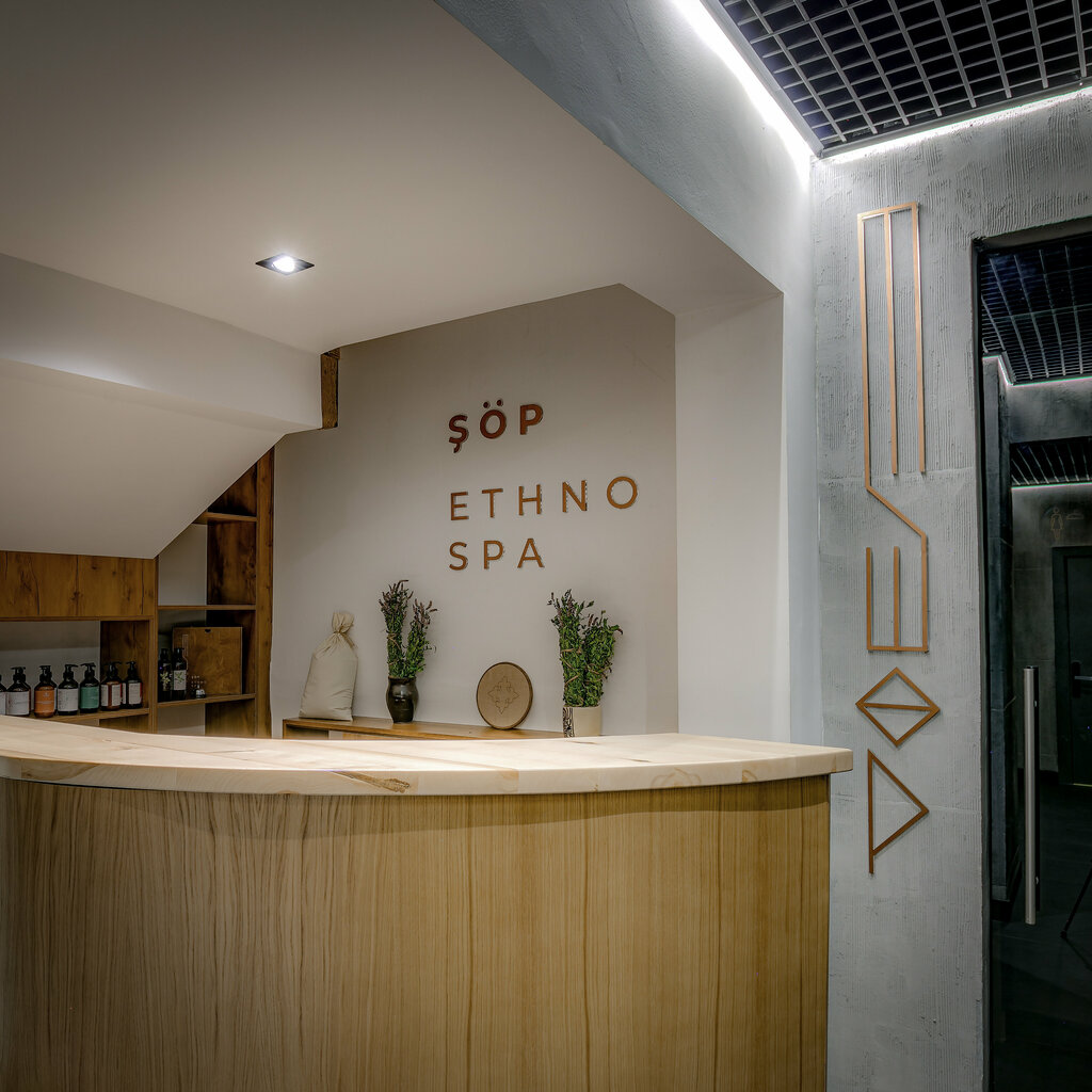 Spa Ethno-SPA Sop, Almatı, foto