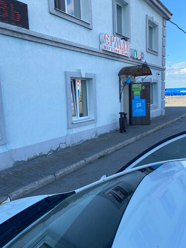 Kafe Кафе, Samarskaya oblastı, foto