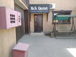 Uch Qazan (Sultan Beıbarys dańǵyly No:479), kafe  Atırav'dan