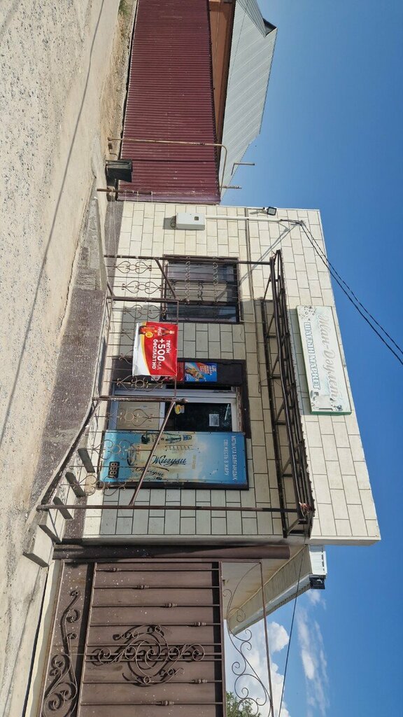 Market Jean Daulet, Kızılorda, foto