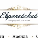 Yevropeysky (No:с1, derevnya Negotino), resort oteller, tesisler  Tverskaya oblastından