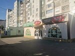 Bucuria (bulevardul Mircea cel Bătrân No:16), pasta, şekerleme ve tatlı  Kişinev'den