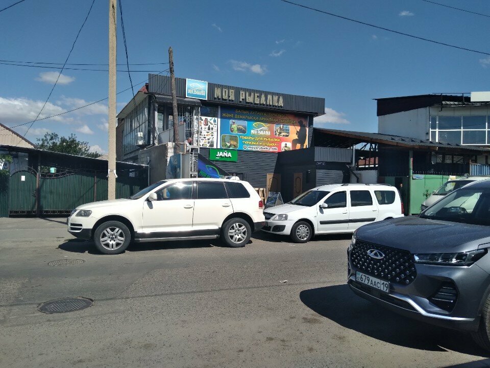 Lojistik firmaları Jana Post, Taldıkorgan, foto