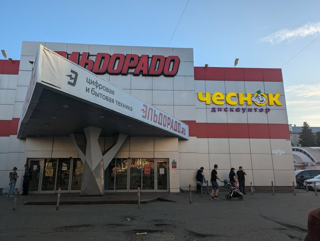 Market Chesnok, İvanovo, foto