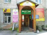 Рэс-12 (ulitsa Tekstilshchikov No:20А), konut servisleri kuruluşları  Vologda'dan