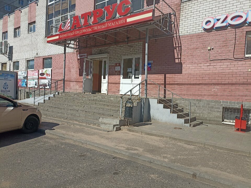 Güzellik salonu Салон перманентного макияжа, Yaroslavl, foto