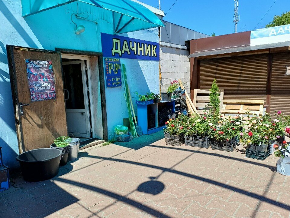 Ev temizlik ürünleri Хоз двор, Lipetsk, foto