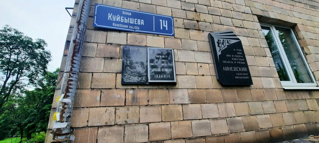 Spor okulları Tsentralnaya Spetsializirovannaya DYuSSh Olimpiyskogo Rezerva, Petrozavodsk, foto