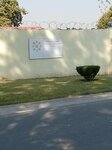 Chartered Institute of Logistics and Transport Zambia (Mpulungu Road No:3701), lojistik firmaları  Lusaka'dan