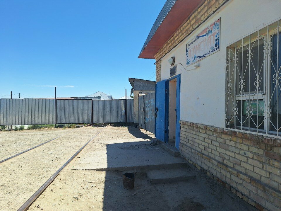 Market Kumsuat, Kızılorda, foto