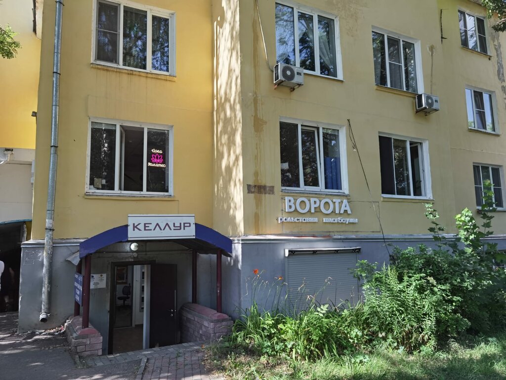 Pencere üretim, satış ve montaj firmaları Aleksandriyskiye okna, Nijni Novgorod, foto