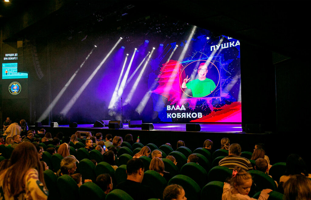 Müzik ve dans grupları Kobyakov, Moskova, foto