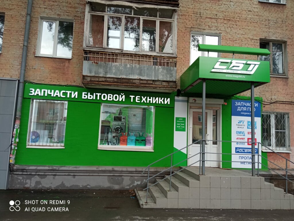 Ev aletleri yedek parçaları Spare parts for household appliances, Samara, foto