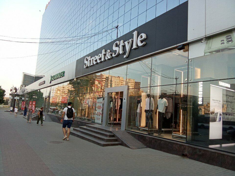 Giyim mağazası Street & Style, Kişinev, foto