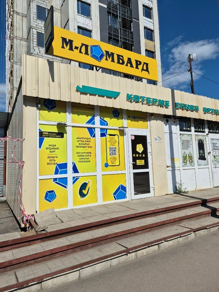 Rehincilik M-Lombard, Petropavl (Petropavlovsk), foto