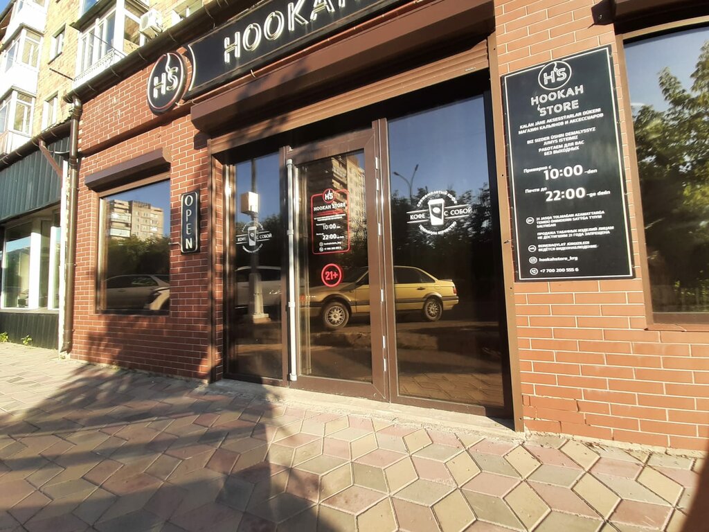 Kahve otomatı Hs Coffee, Karağandı, foto